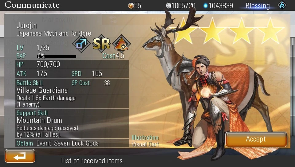 Jurojin (Event) | Destiny of Spirits Wiki | Fandom