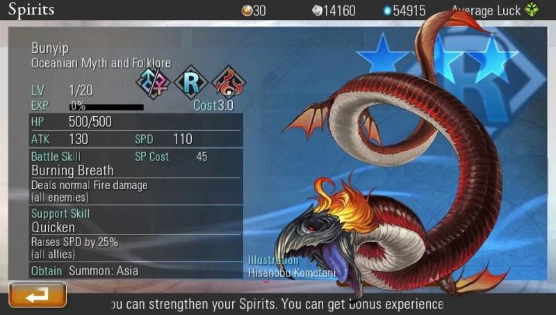 Bunyip | Destiny of Spirits Wiki | Fandom