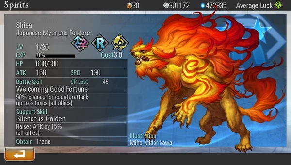 Shisa (R) | Destiny of Spirits Wiki | Fandom