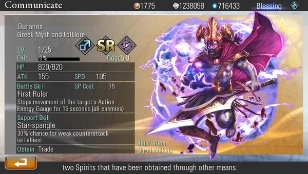 Ouranos | Destiny of Spirits Wiki | Fandom