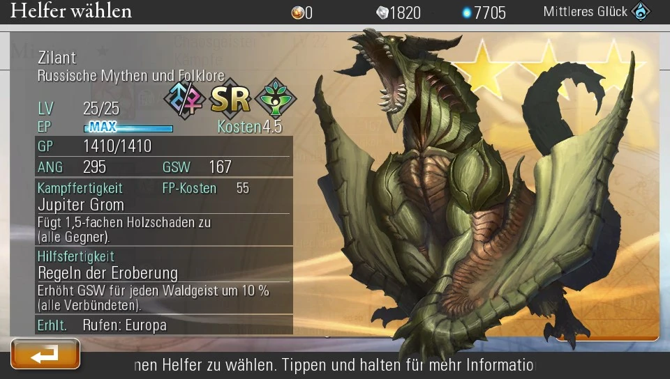 Zilant | Destiny of Spirits Wiki | Fandom