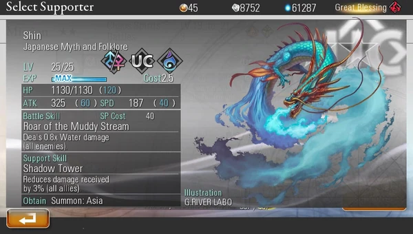 Shin | Destiny of Spirits Wiki | Fandom