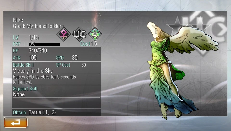 Nike | Destiny of Spirits Wiki | Fandom