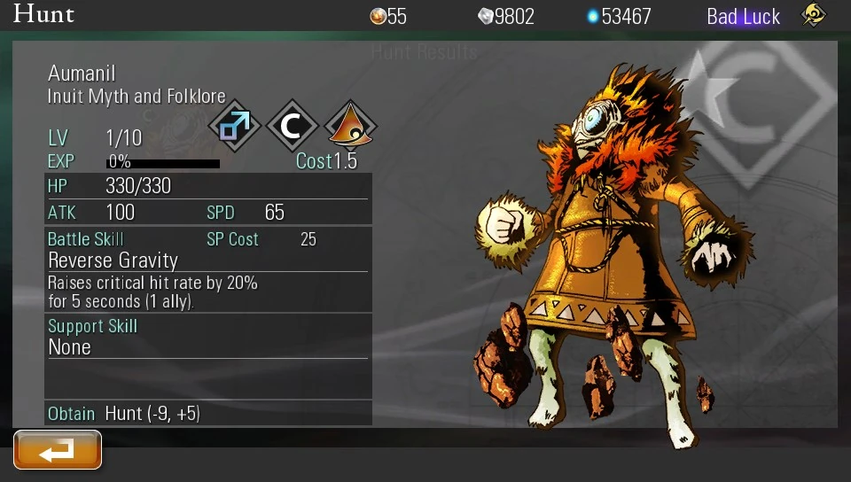 Aumanil | Destiny of Spirits Wiki | Fandom