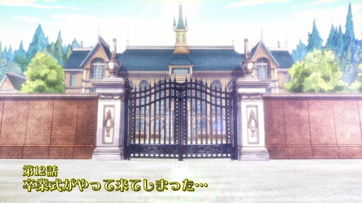 The Graduation Ceremony Has Arrived... | My Next Life as a Villainess ...