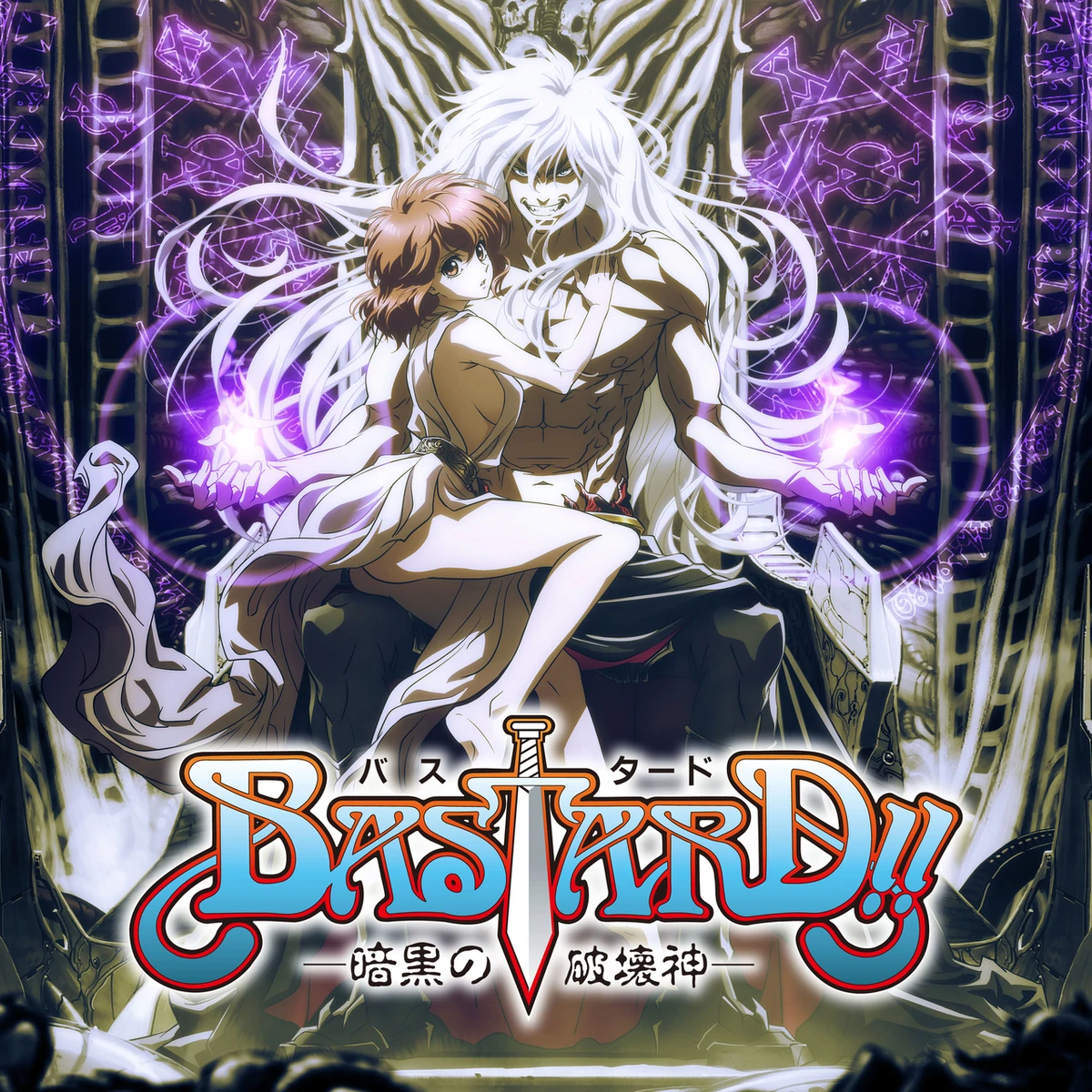BASTARD!! Heavy Metal, Dark Fantasy Original Soundtrack | Bastard ...