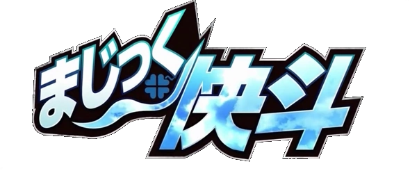 Magic Kaito | Detective Conan Wiki | Fandom