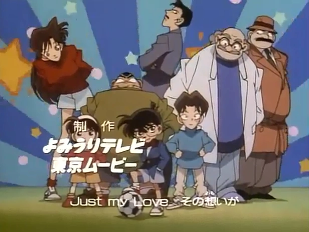 Opening 02: Feel your heart | Detective Conan Wiki | Fandom