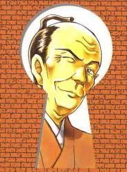 Keyholes | Detective Conan Wiki | Fandom