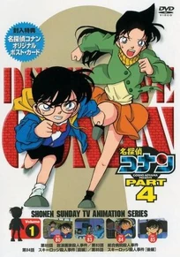 Season 4 | Detective Conan Wiki | Fandom