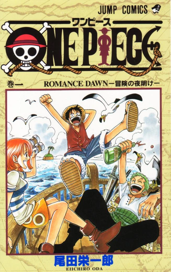 One Piece | Detective Conan Wiki | Fandom