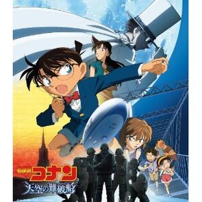 Detective Conan Detective Conan