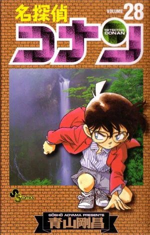 Volume 28 | Detective conan Wiki | Fandom