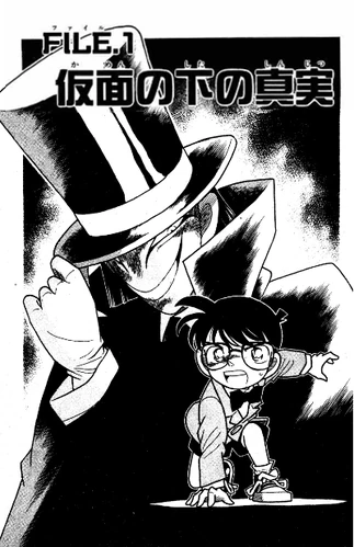 Kenyataan Di Balik Topeng | Detektif Conan Wiki | Fandom