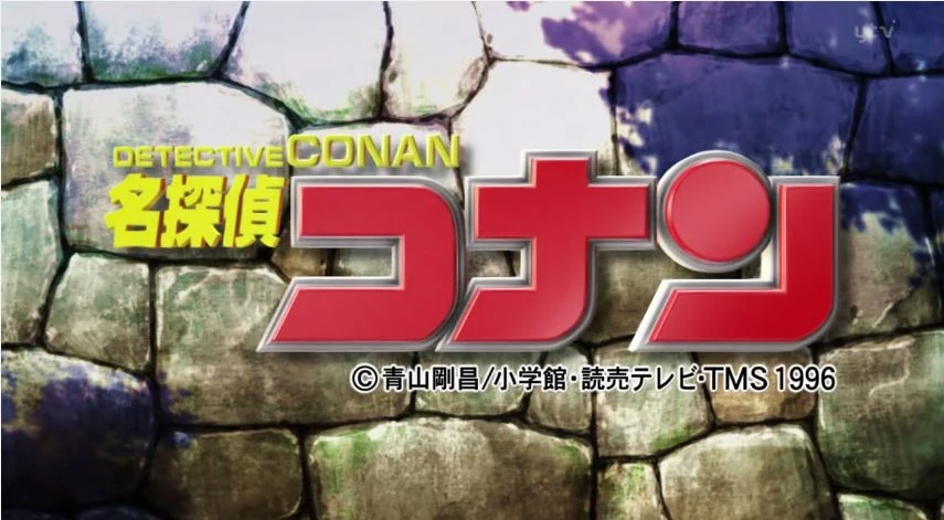 Butterfly Core | Detektif Conan Wiki | Fandom