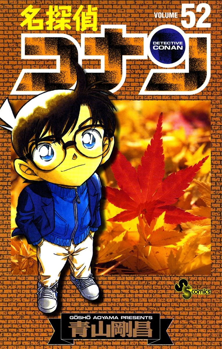 Volume 52 | Detektif Conan Wiki | Fandom