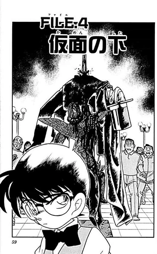 Di Balik Topeng | Detektif Conan Wiki | Fandom