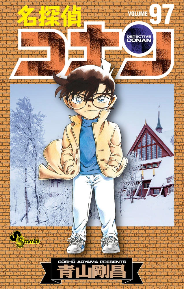 Volume 97 | Detektif Conan Wiki | Fandom