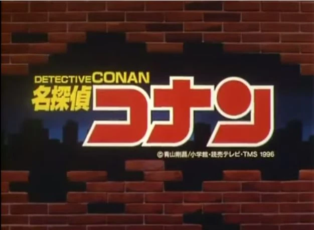 TRUTH ~A Great Detective of Love~ | Detektif Conan Wiki | Fandom