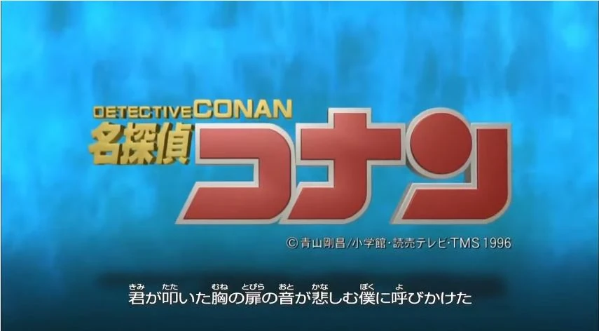 MAGIC | Detektif Conan Wiki | Fandom