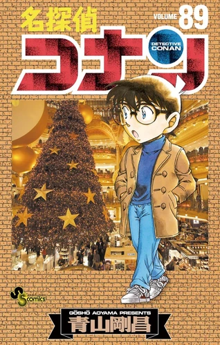 Volume 89 | Detektif Conan Wiki | Fandom