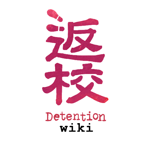 Detention - Detention Wiki