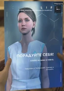 AX400 | Detroit: Become Human вики | Fandom
