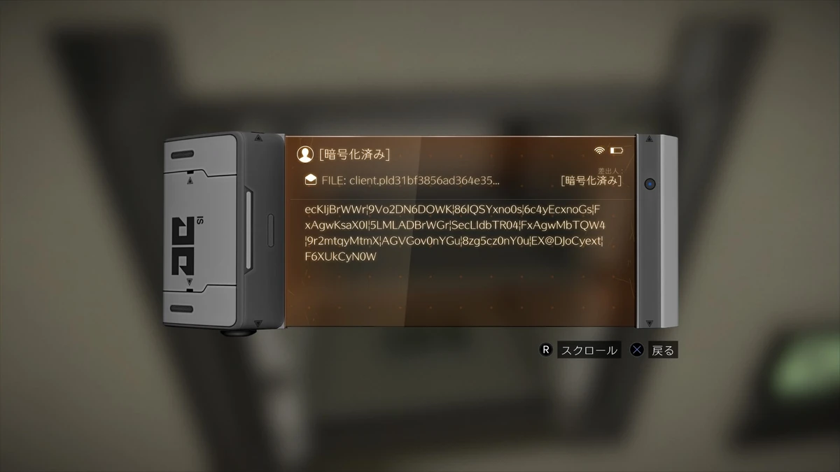 Dávný District pocket secretaries | Deus Ex Wiki | Fandom