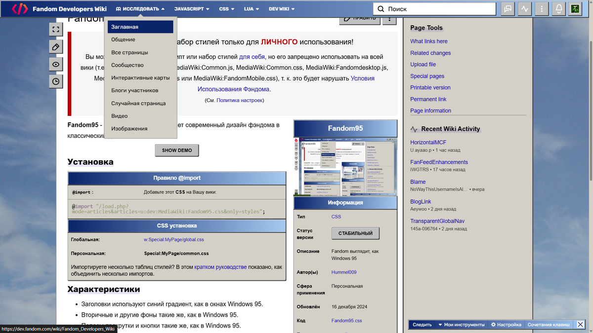 Fandom95 | Fandom Developers Wiki | Fandom Fandom95 | Fandom Developers Wiki | Fandom