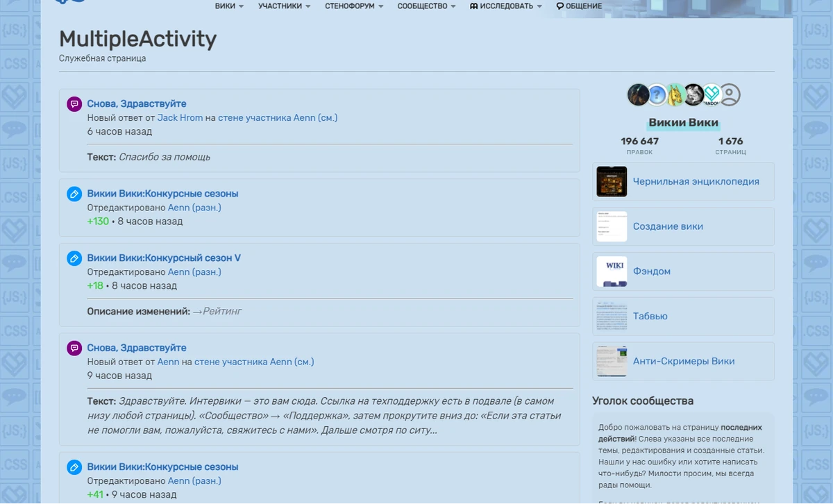 MultipleActivity | Fandom Developers Wiki | Fandom