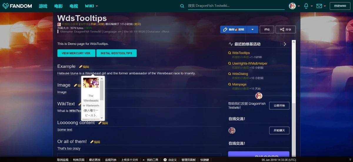 WdsTooltips/Mobile Accessibility | Fandom Developers Wiki | Fandom