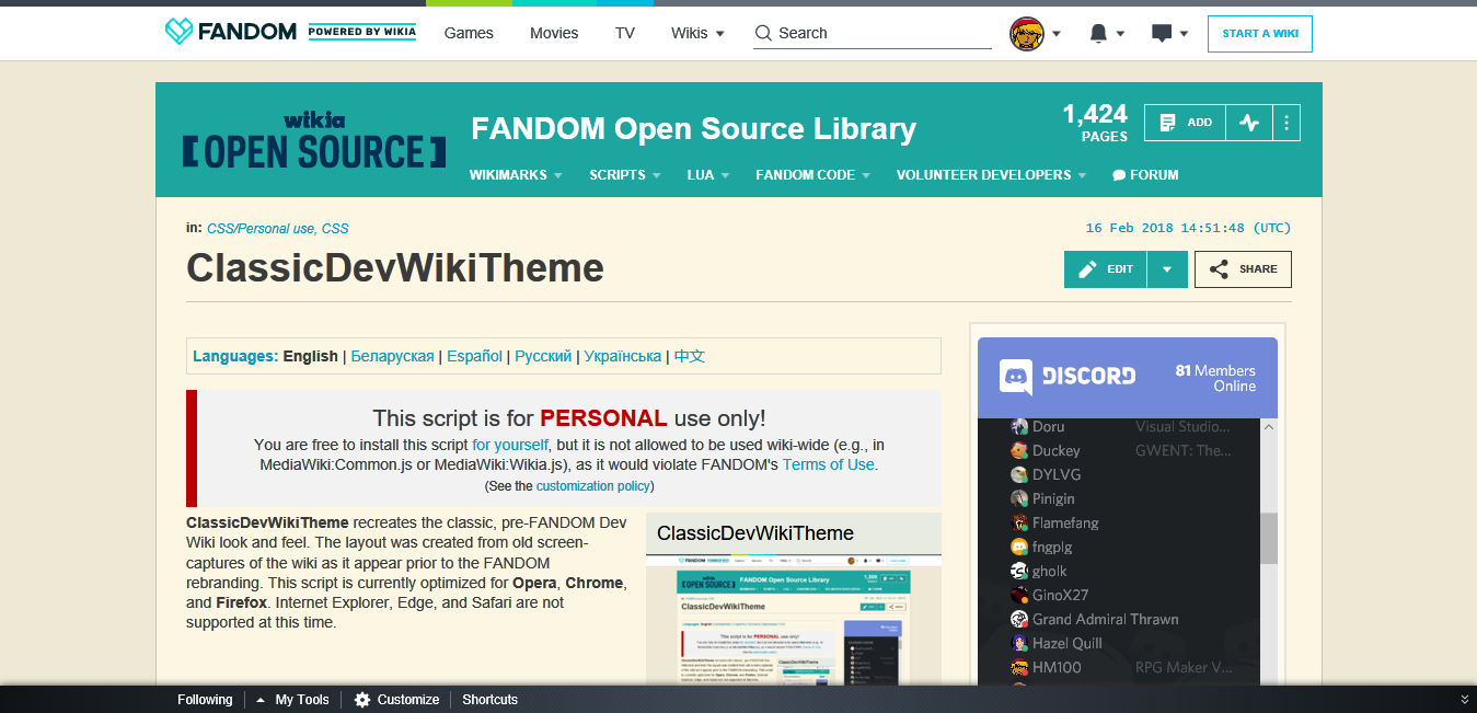 ClassicDevWikiTheme/be | Fandom Developers Wiki | Fandom
