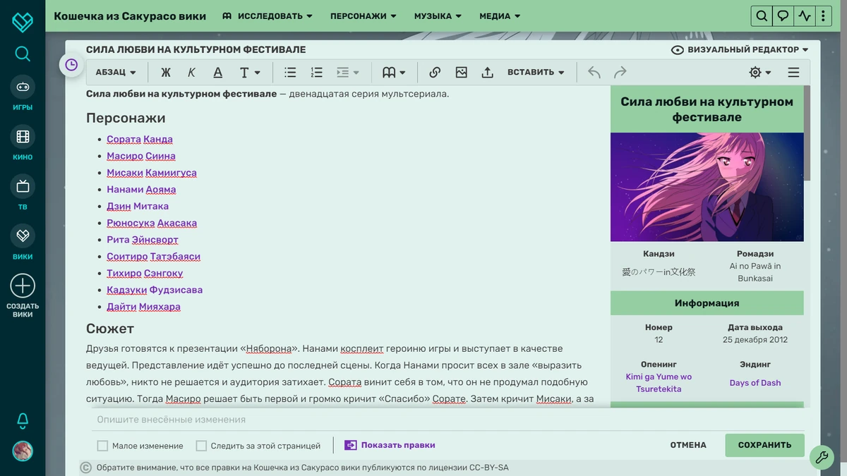 UCPEditorMinimal/tr | Fandom Developers Wiki | Fandom