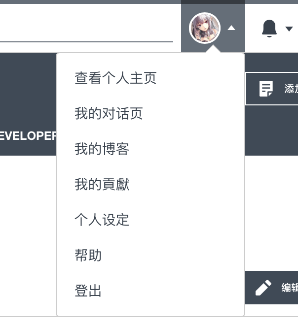 BlogLink/zh-hans | Fandom Developers Wiki | Fandom