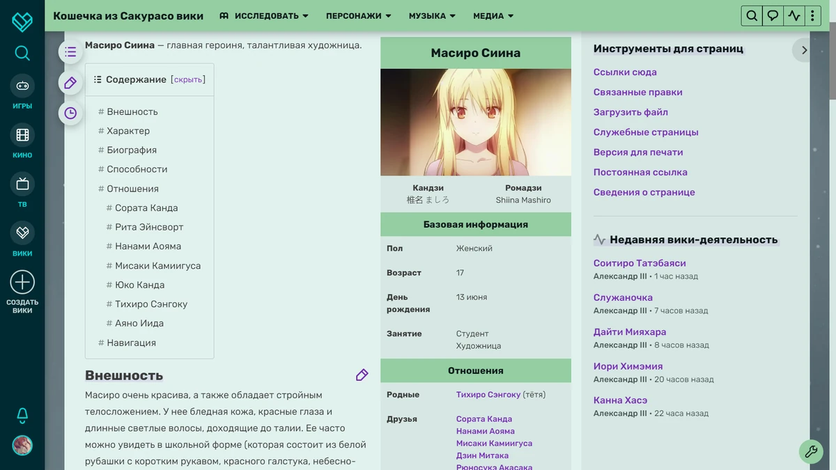 PseudoEuropa | Fandom Developers Wiki | Fandom