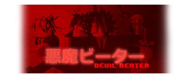 Devil Beater Wikia | Fandom