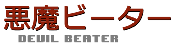 DEVIL BEATER ORIGINAL | Devil Beater Wikia | Fandom