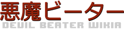 Character List | Devil Beater Wikia | Fandom