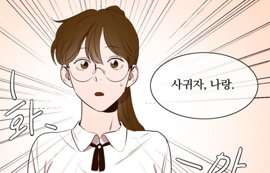 Episode 9 | Devil Number 4 Wiki | Fandom