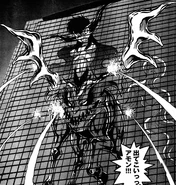 Ebain (Grimoire) | Devilman Wiki | Fandom