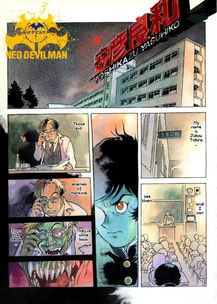 Neo Devilman: Story 17 | Devilman Wiki | Fandom