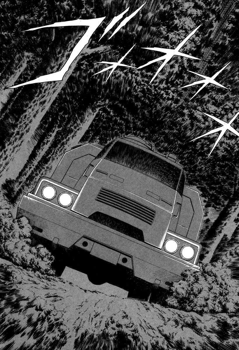 H.A. Vans | Devilman Wiki | Fandom