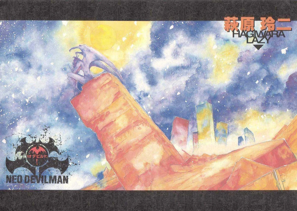 Revelation 8 | Devilman Wiki | Fandom