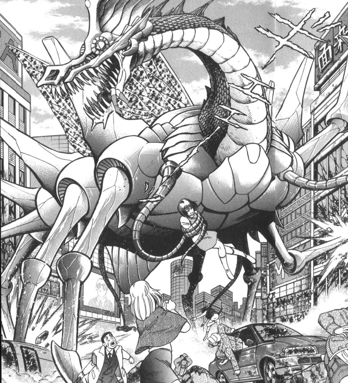 Unnamed Draconian Mechasaur | Devilman Wiki | Fandom