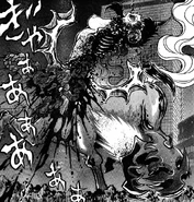 Ebain (Grimoire) | Devilman Wiki | Fandom