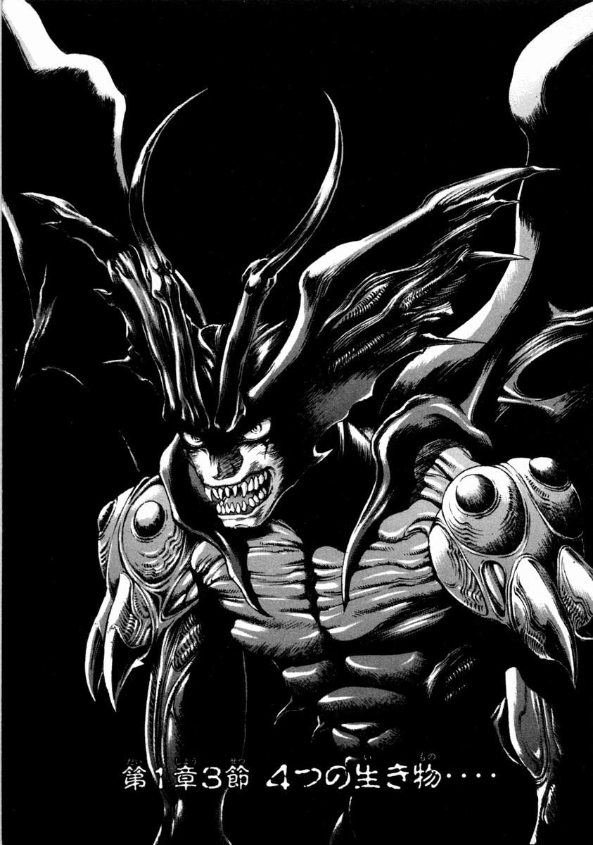 Creatures | Devilman Wiki | Fandom