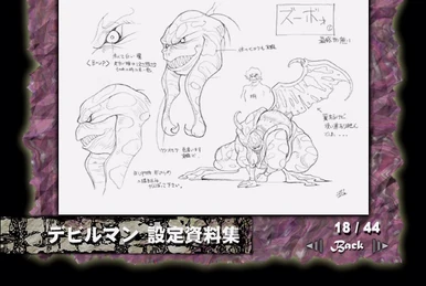 Devilman Movie Satan