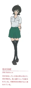 Miki Makimura (Crybaby) | Devilman Wiki | Fandom