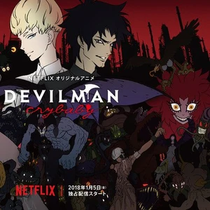 Discuss Everything About Devilman Wiki | Fandom