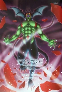 Little Magic | Devilman Wiki | Fandom